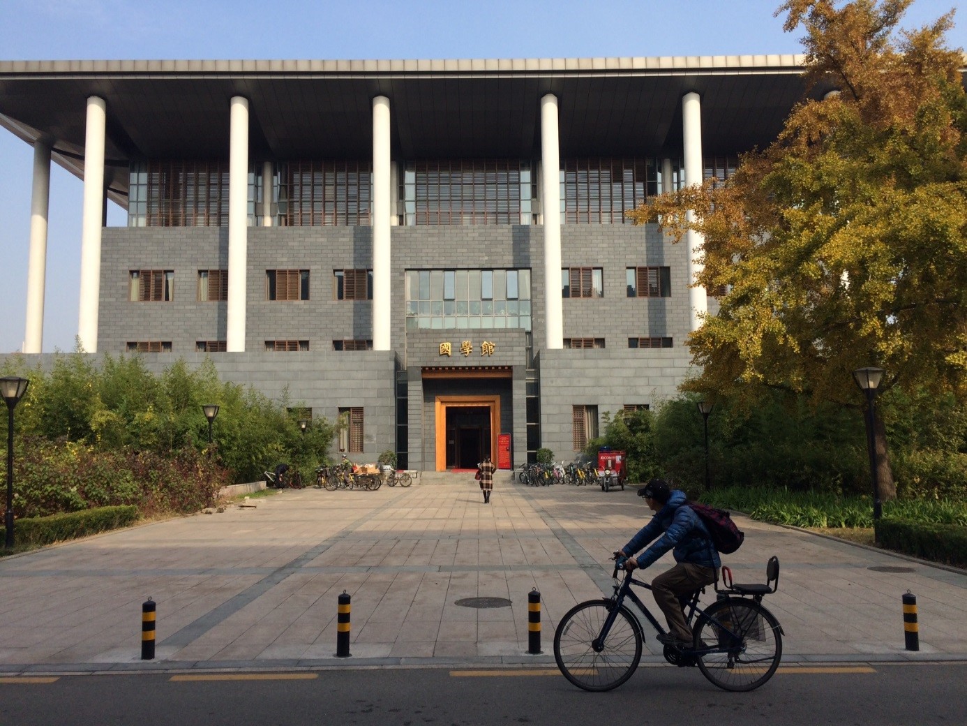 Renmin University of China og Det humanistiske fakultet (BILATERAL ...